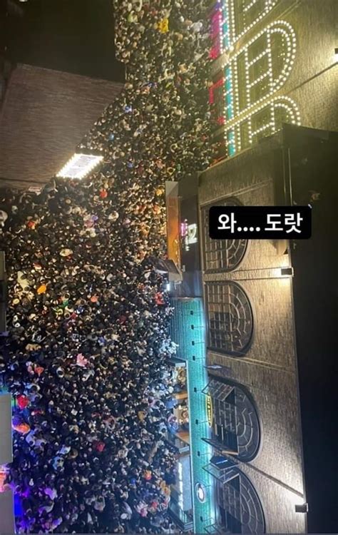 𝐀𝐋𝐄⁷ ₁₃ᴛʜᴇ ᴀꜱᴛʀᴏɴᴀᴜᴛ on Twitter Corea del Sur Itaewon