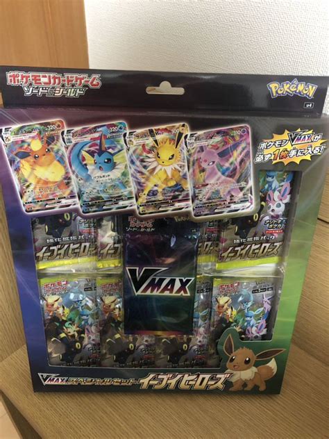 Yahoo オークション ポケモンカード ソードシールド VMAXスペシャ