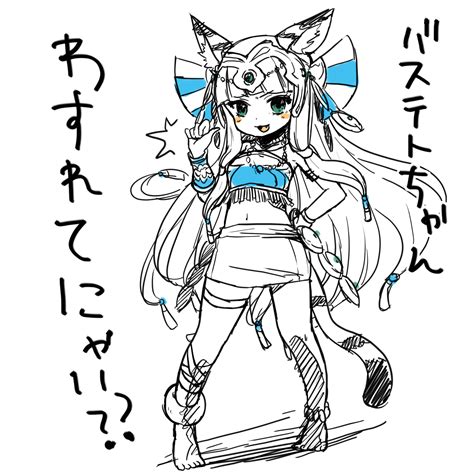Bastet Puzzle Dragons Drawn By Pikomarie Danbooru