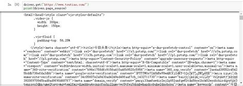 python爬虫实例 用selenium抓取动态页面 知乎