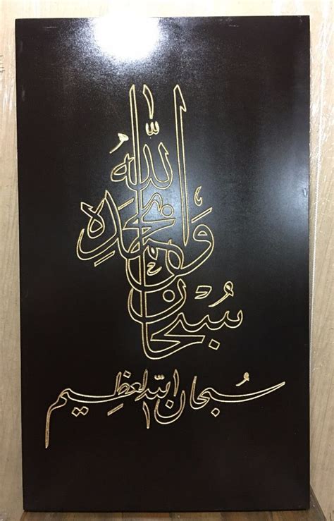 Pin by Samia gaser 2 Gaser on Islam إسﻻميات Cards Playing cards