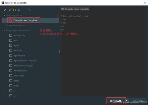 idea插件系列（1）： ignore插件自动生成 gitignore文件 idea gitignore csdn博客