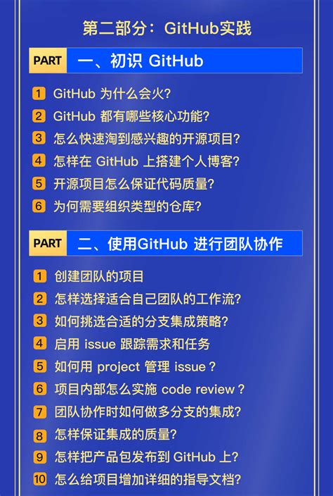 【上新特惠】小白玩转git三剑客 哔哩哔哩 bilibili