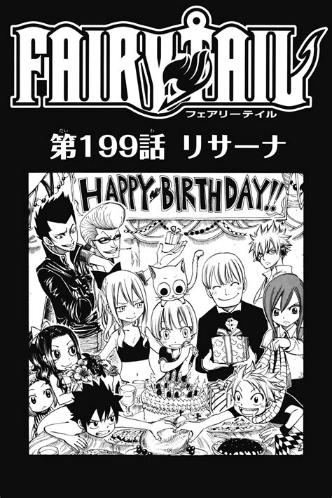Fairy Tail Image By Mashima Hiro Zerochan Anime Image Board