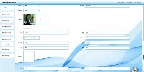 ssm毕设项目在线电影院售票系统5u8st（java vue mybatis maven mysql sprnig） java ssm vue网上电影售票系统 csdn博客