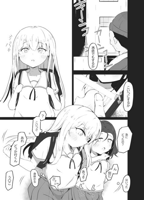 憑依 あかつき2代目 毎週tsf系漫画投稿中 さんのマンガ ツイコミ 仮