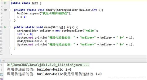 java里面的基本数据类型与包装类（值传递与引用传递） java 基本类型 包装类型 参数传递 csdn博客