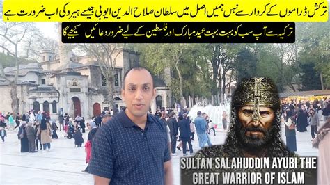 Ap Sab Ko Eid Mubarak Aur Sultan Salahud Din Ayubi Hero Ki Ab Asal Me