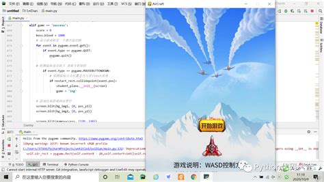 python雷电小游戏、战机小游戏源代码 mb5fe947dd062d3的技术博客 51cto博客