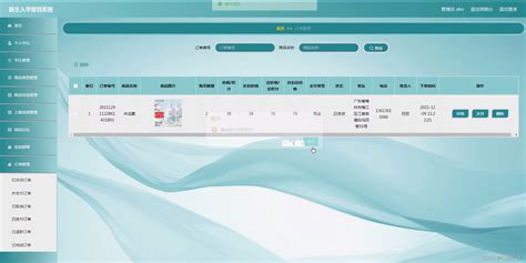 springboot java php node python新生入学报到系统【计算机毕设】 csdn博客