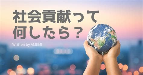 Amemi