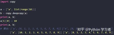 python：序列的copy 方法和 copy 模块 知乎