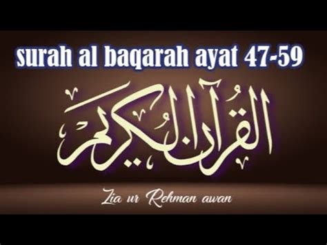Surah Baqarah Ruku Number 6 Surah Al Baqarah Ayat 47 59 Quran
