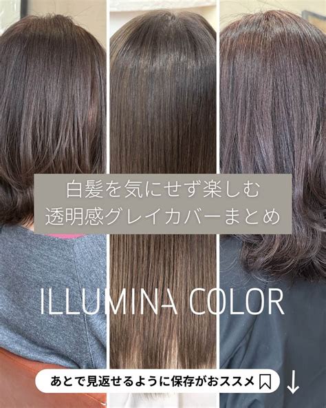 Wella Professionals Japanさんのインスタグラム写真 Wella Professionals