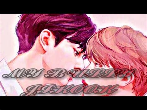 𝕄𝕐 𝔹𝕌𝕃𝕃𝕐 𝕁𝕀𝕂𝕆𝕆𝕂 𝔽𝔽 jikook kookmin love topjk YouTube