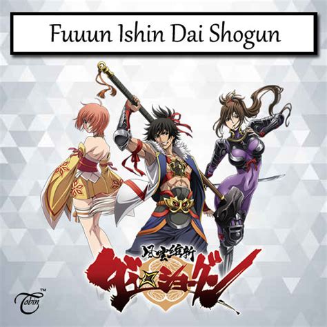 Fuuun Ishin Dai Shogun Anime Icon Folder By Tobinami On DeviantArt