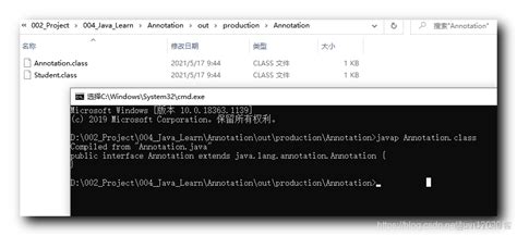 【java 注解】自定义注解 注解属性定义与赋值 51cto博客 java自定义注解