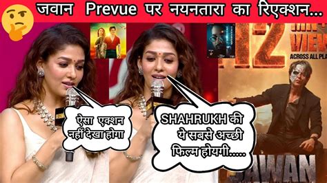 Nayanthara Jawan Prevue Reaction SRK Jawan Prevue Trailer Review