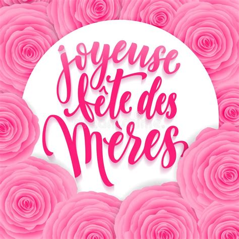 Joyeuse Fete Des Meres Greeting Card Stock Illustration Illustration