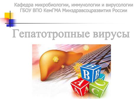 Gepatity 2011