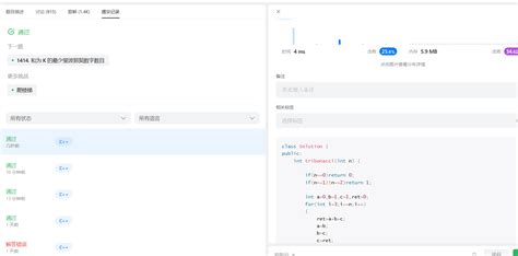 leetcode 1137 斐波那契数列原型 第n个泰波那契数（动态规划） csdn博客