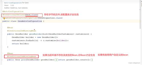 springboot配置相关注解 springboot 获取到 注解方法 csdn博客