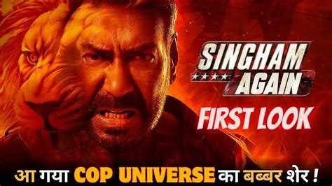 Singham Again Ajay Devgns First Look Rohit Shetty Kareena Kapoor