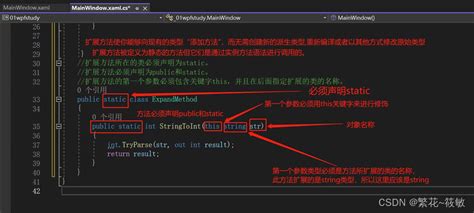 c 基础知识（二） c 可以用定义的泛型类修饰方法吗 csdn博客