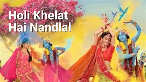 Holi Khelat Hain Nandlaal Radha Krishna Radha Krishna Holi Song Star