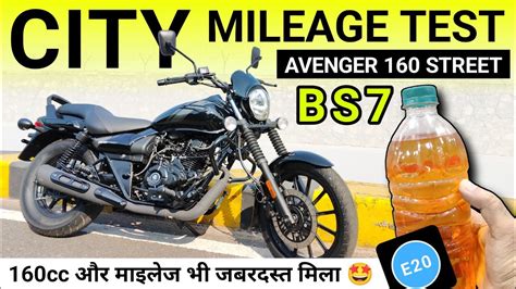 Bajaj Avenger Street Mileage Test Video Average Mileage