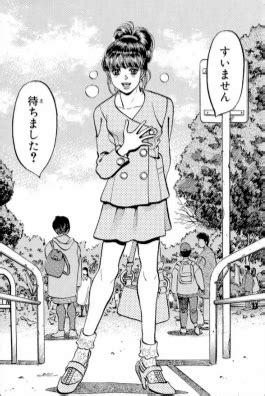 はじめの一歩すいません待ちました名言名鑑