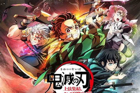 鬼滅の刃 刀鍛冶の里編1話映画館で観るTV放送を待つメリットとデメリット マグミクス
