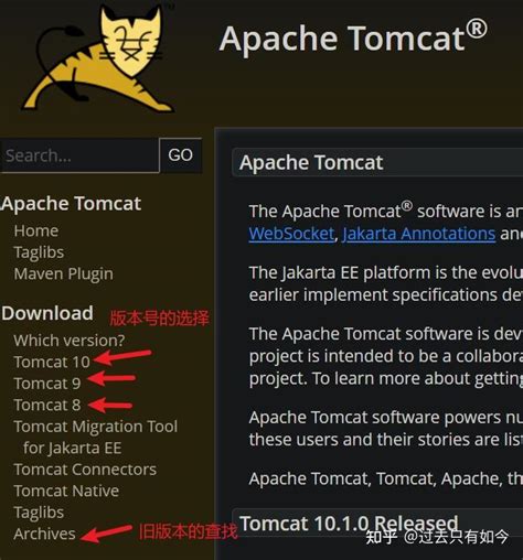 tomcat的安装及配置环境 知乎