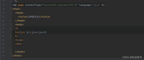 4、servlet——什么是jsp、在idea中编辑jsp页面、jsp指令、jsp表达式＜ ＞、＜ ＞、jsp中的声明、jsp指令、out println 输出语句、关闭端口