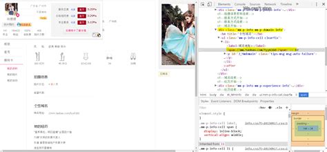python网络爬虫学习 六 利用pyspider phantomjs爬取淘宝模特图片 phantomjs 提取图片 csdn博客
