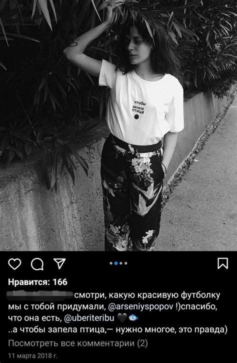 Дочь Арсения Попова Кьяра Фото Telegraph