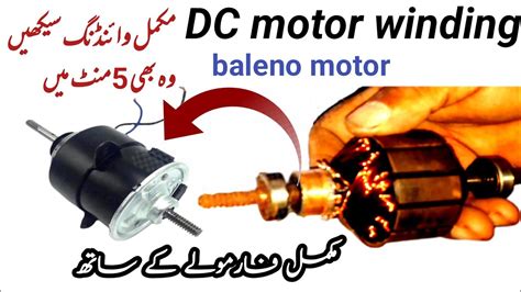 Baleno Motor Winding 12v Dc Motor Winding Baleno Motor Armature