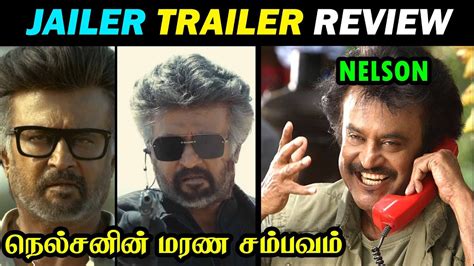 Jailer Official Showcase Review Jailer Trailer Review