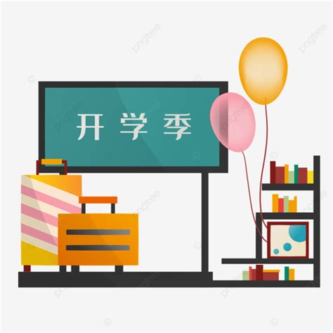 New Semester Season September New Term School Season PNG Transparent