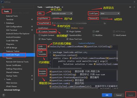 idea配置leetcode插件 leetcode editor pro csdn博客