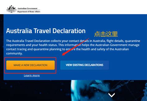 边境正式开放IDP手把手教你入境第一步填写澳洲入境声明Australia Travel Declaration