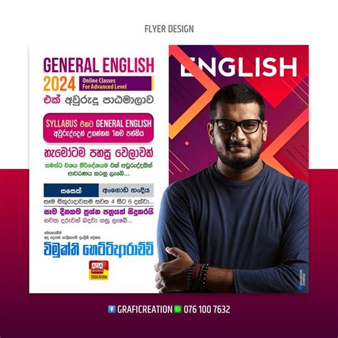 Flyer Design Flyer Design Tuition Classes Class Poster