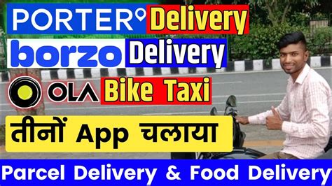 Borzo Porter Parcel Delivery Ola Bike Taxi Part Time Earning Food