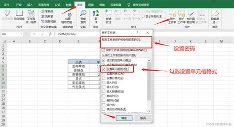 excel工作表中的公式如何隐藏？ excel隐藏没有内容的公式怎么办 csdn博客
