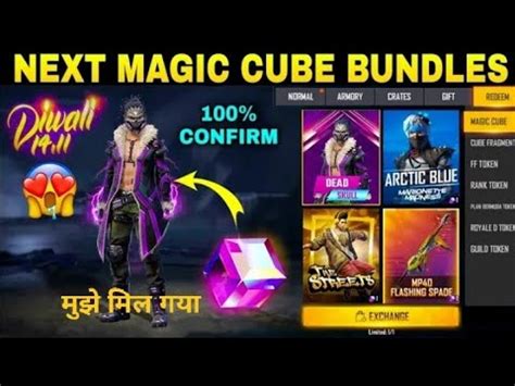 MAGIC CUBE NEW BUNDLE DIWALI EVENT FREE FIRE NEW MAGIC CUBE BUNDLE
