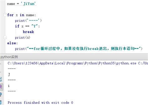 python中的循环语句 python循环语句 csdn博客