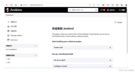 使用 docker compose 部署 jenkins docker compose部署jenkins csdn博客