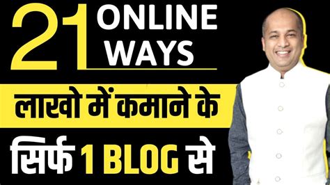 Free Blogging Course 10 21 Ways To Earn Money Online Without