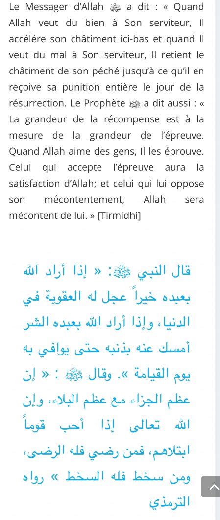 𝑈𝑚𝑚 𝑆𝑎𝑙𝑎𝑚𝑎ℎ on Twitter Le prophète ﷺ a dit Délaisse ce bas monde