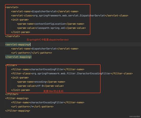 springboot 第四章 自动装配原理分析 csdn博客